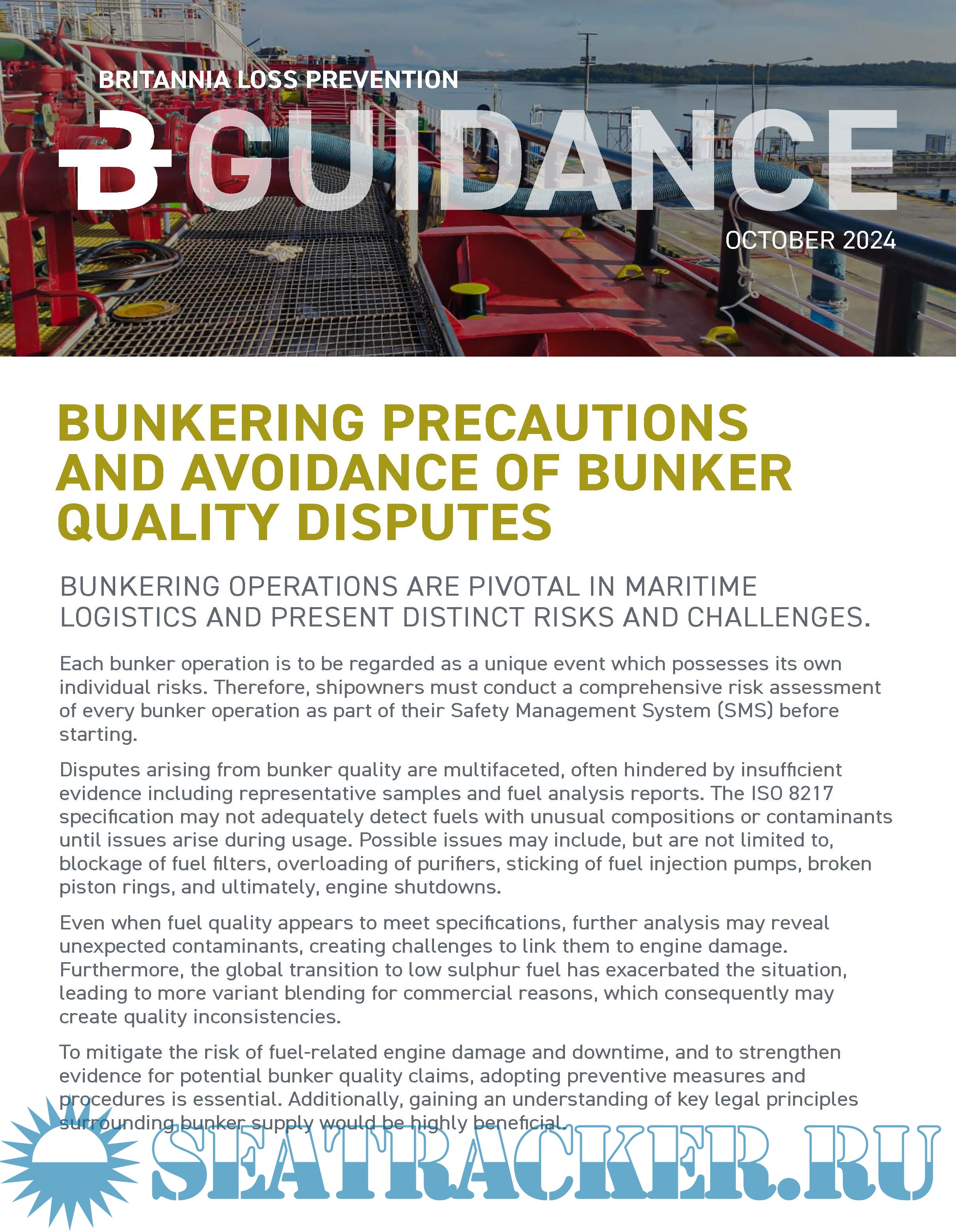 Guidance Bunkering Precautions and Avoidance of Bunker Quality Disputes ...