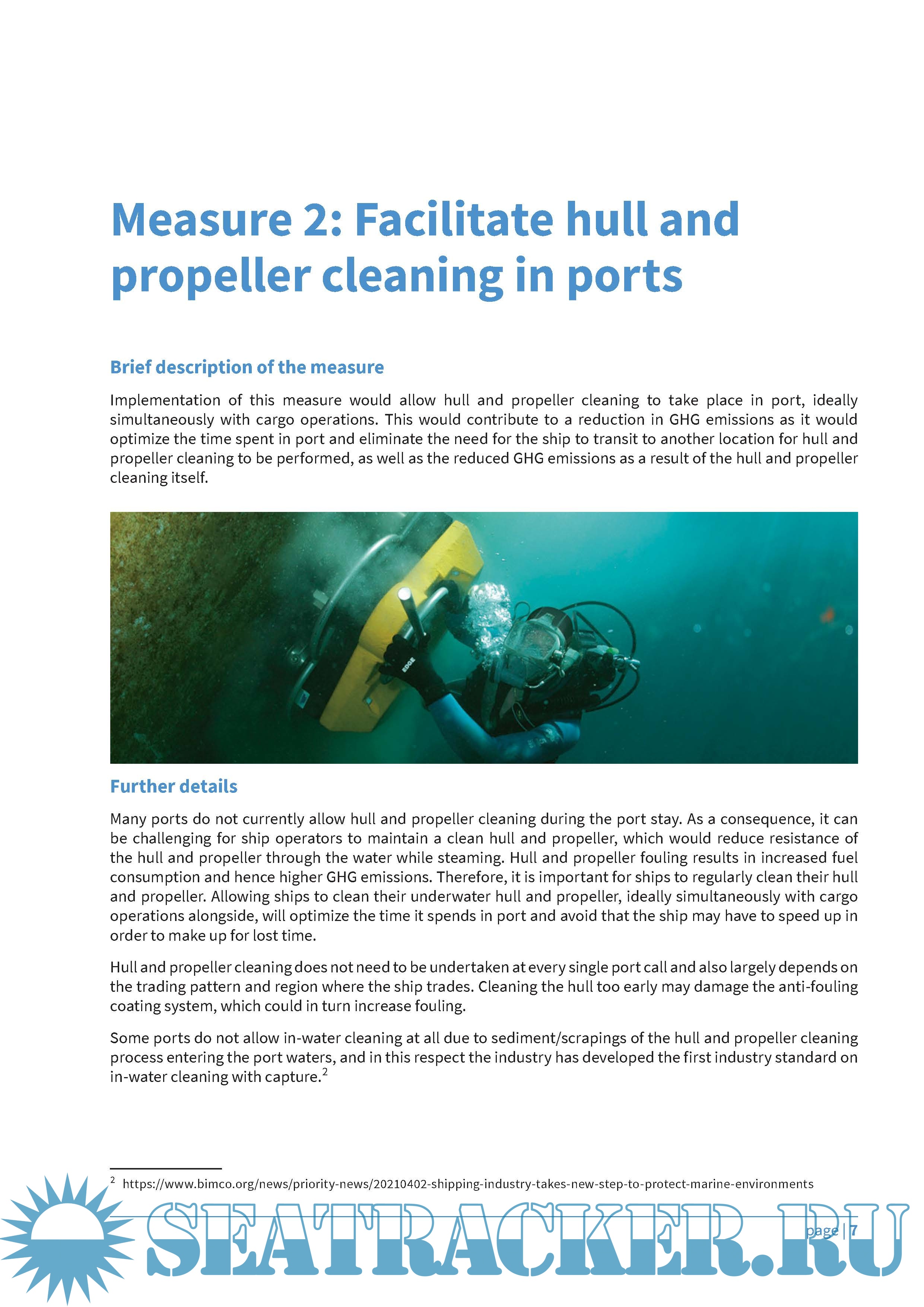 Ship-Port Interface Guide - IMO [2021, PDF] › Marine Tracker