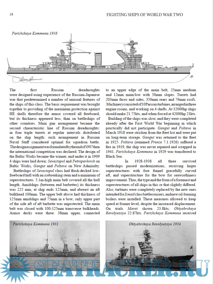 Fighting Ships of World War Two 1937-1945 Volume VII - Soviet Union ...