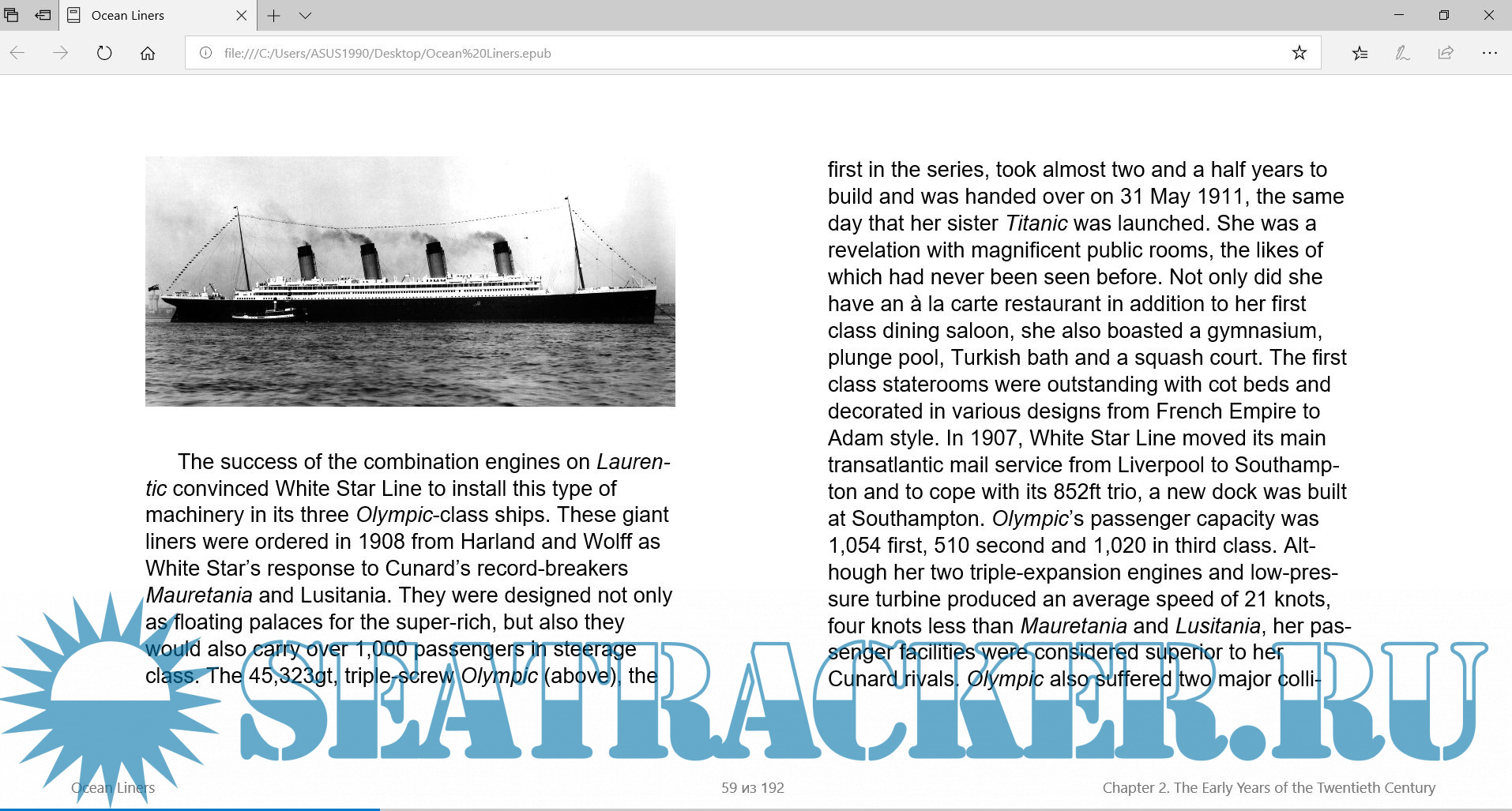 Ocean Liners - An Illustrated History - Peter Newall [2018, EPUB] › Marine Tracker