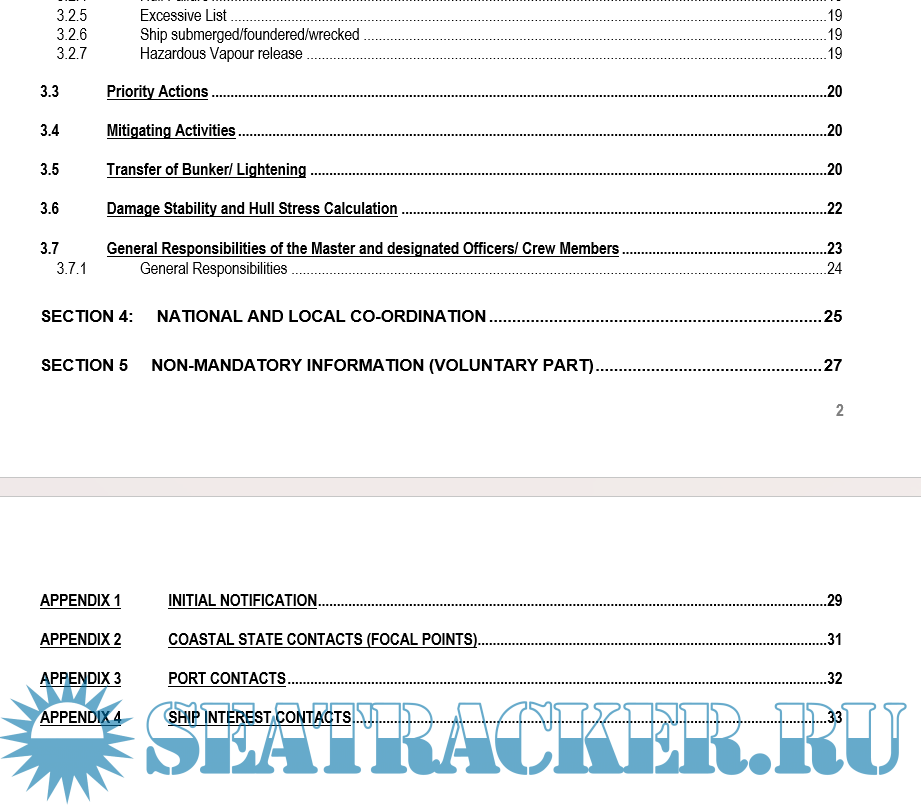 SOPEP TEMPLATE [2023, DOC] › Marine Tracker