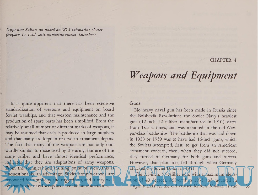 Guide to the Soviet Navy - Breyer S. [1971, PDF] › Marine Tracker