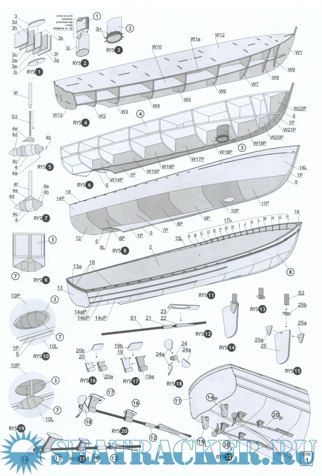 Катер береговой охраны США USCG Cutter (модель из бумаги) - нет данных ...