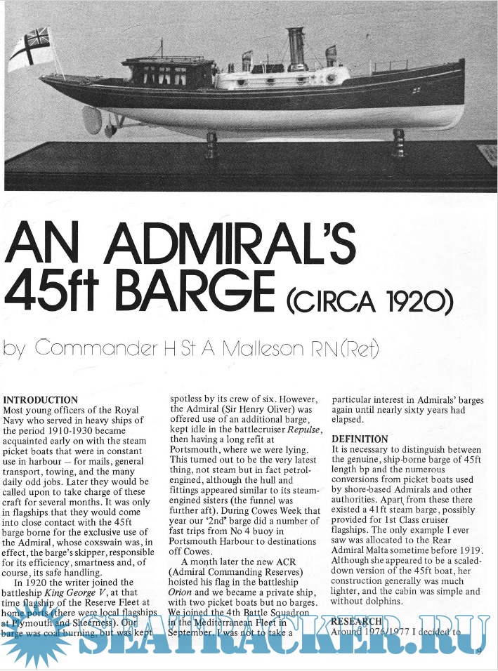 Model Shipwright №42 - Bowen J Staff [1982, PDF] › Marine Tracker