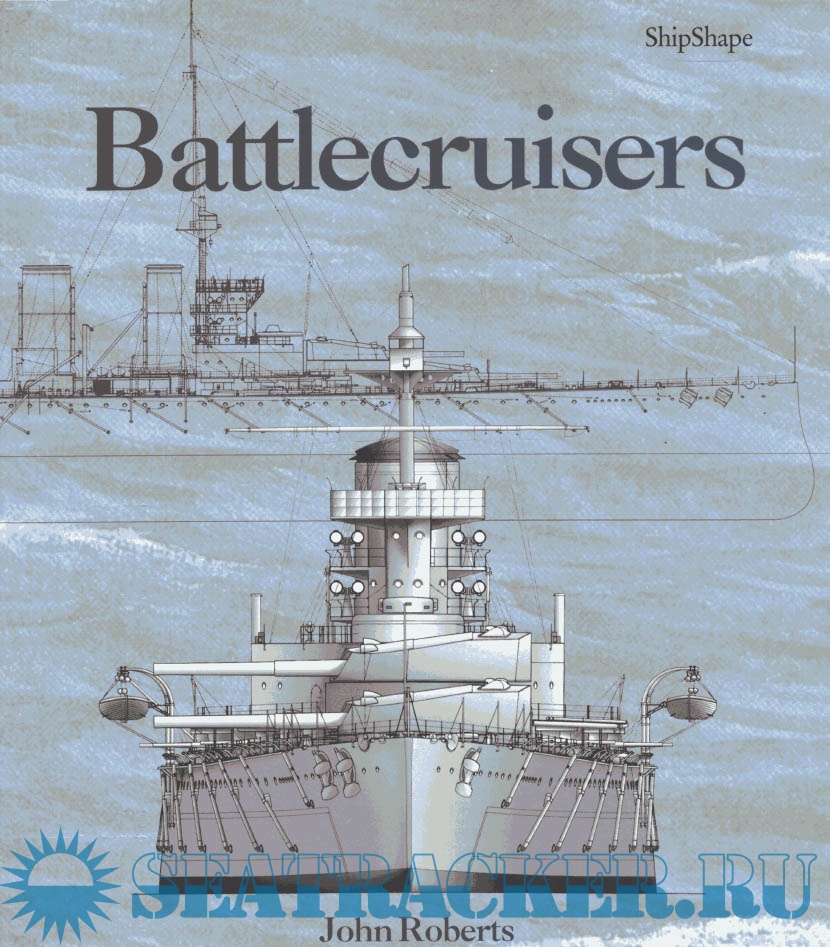 Battlecruisers - John Roberts [1997, PDF] › Marine Tracker