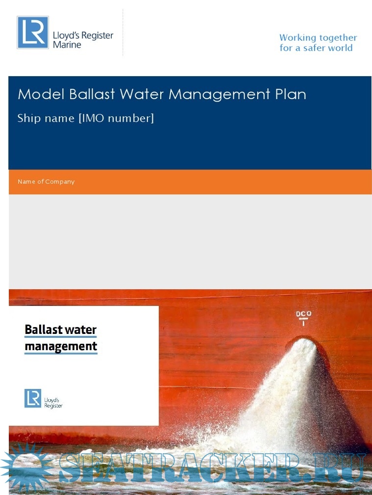 Model Ballast Water Management Plan - Lloyd's Register [2020, docx] › Marine Tracker