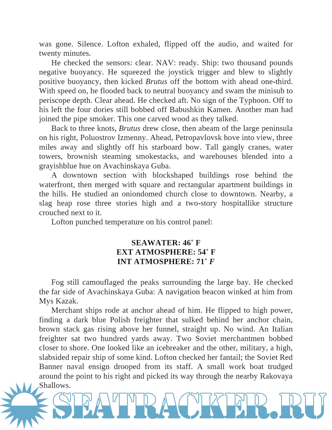 The Brutus Lie - John J. Gobbell [2020, PDF] › Marine Tracker