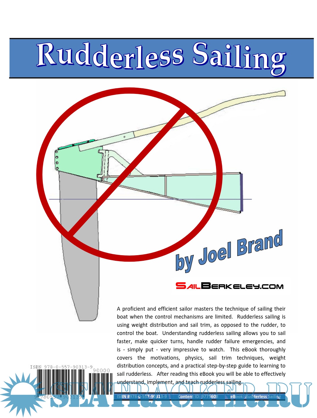 Rudderless Sailing - Brand J. [2013, PDF] › Marine Tracker