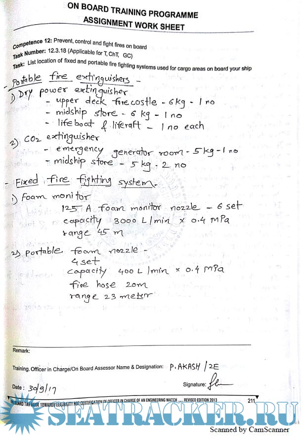 Training and Assessment Record Book for Assistant Engineer Officer ...