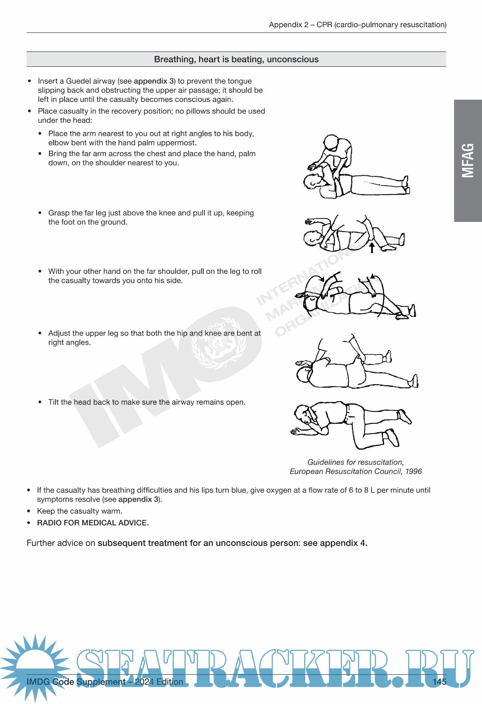 IMDG Code Supplement 2024 Edition - IMO [2024, PDF] › Marine Tracker