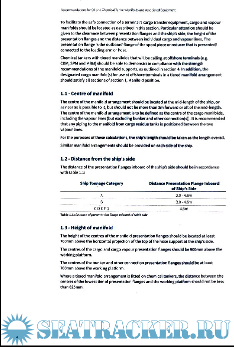 OCIMF – CDI - Reccomandation for Oil and Chemical Tanker Manifolds and ...