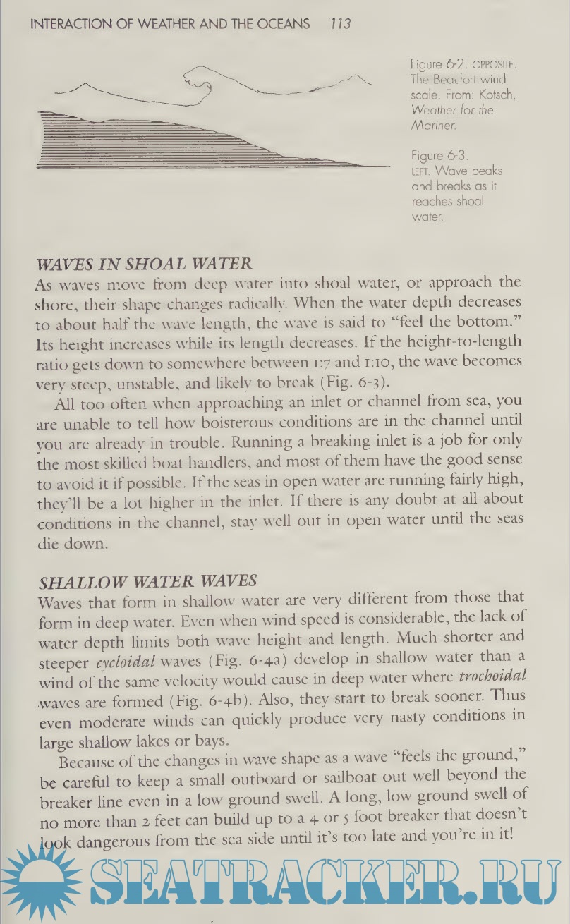 The sailor's weather guide - Jeff Markell [2003, PDF] › Marine Tracker