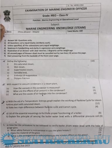 Question Paper Set for Marine Engineering Knowledge (M.E.K.) Steam (March 2023) for M.E.O. Class ...