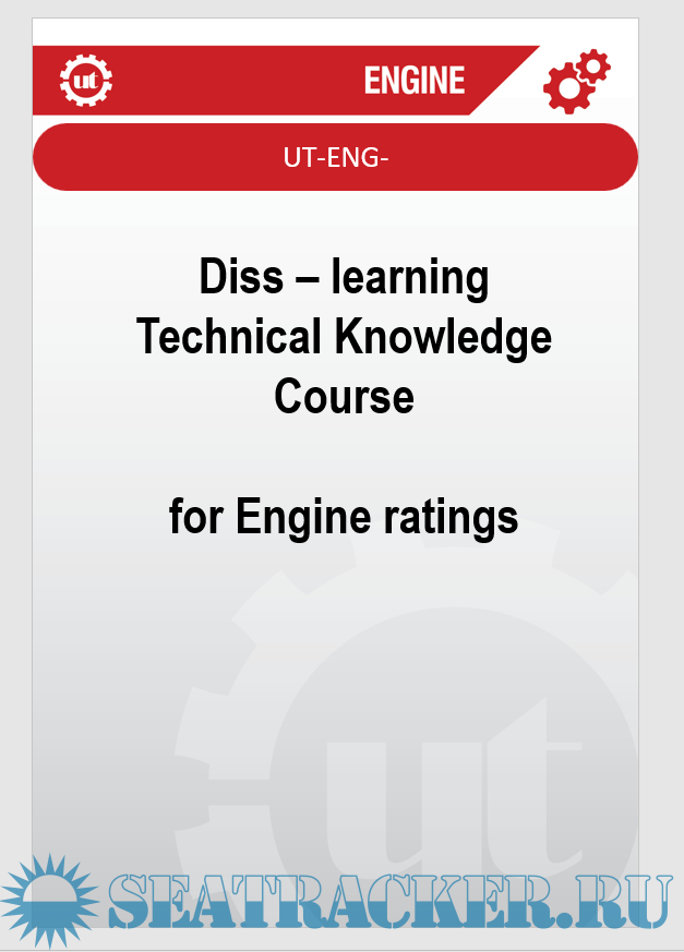 Engine Cadet Training (pre-sea) - Uniteam Training [2020, PPT] › Marine ...