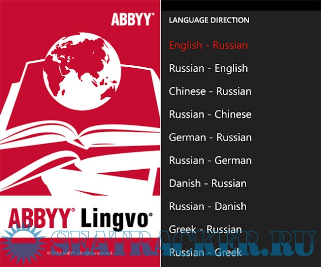 ABBYY Lingvo Dictionaries v.4.15.3 - ABBYY [2023] [Android] › Marine ...