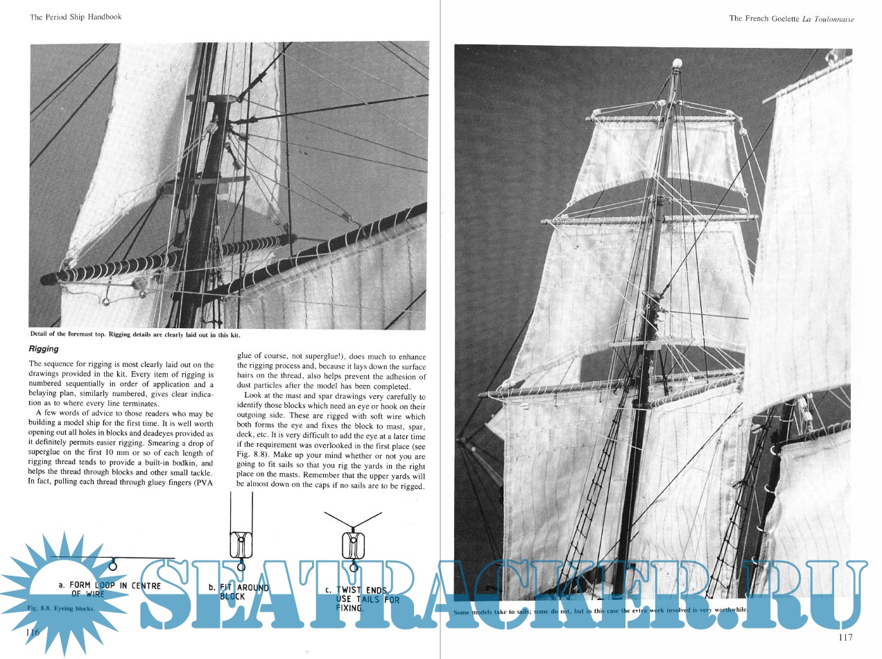 The Period Ship Handbook - Keith Julier [1993, PDF] › Marine Tracker