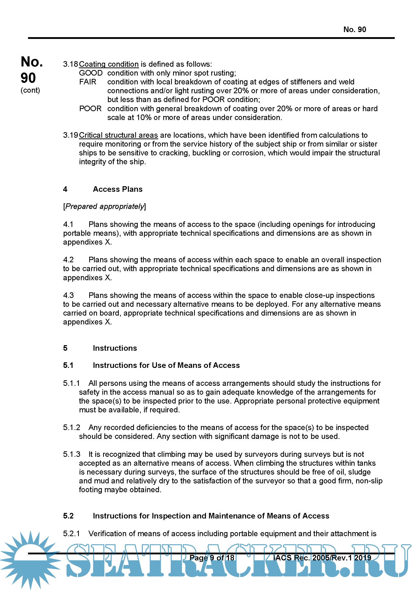 Ship Structural Access Manual - IACS [2019, PDF] :: Морской трекер