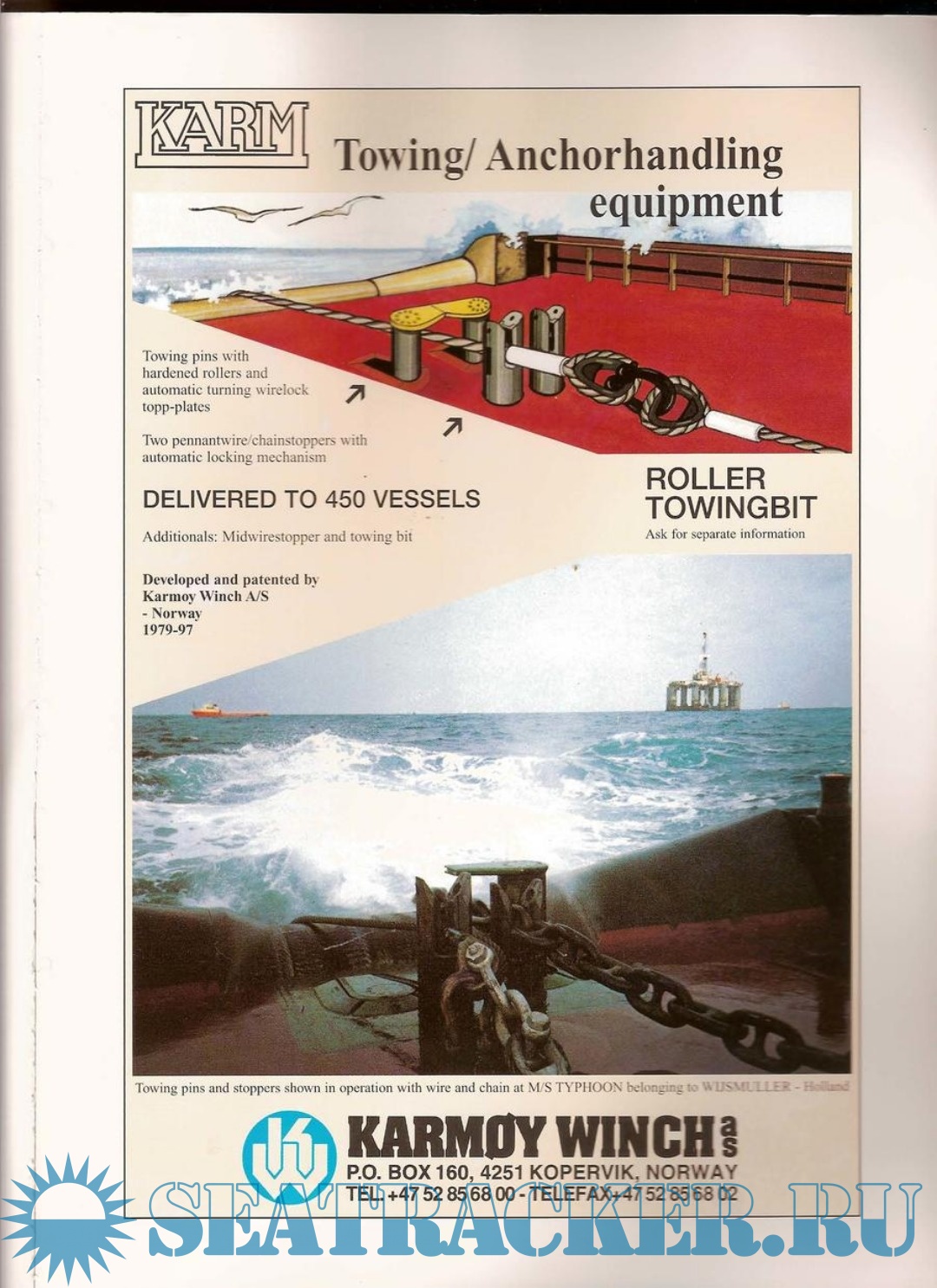 The Oilfield Seamanship Series: Volume 1 | Rescue Towing - Michael ...