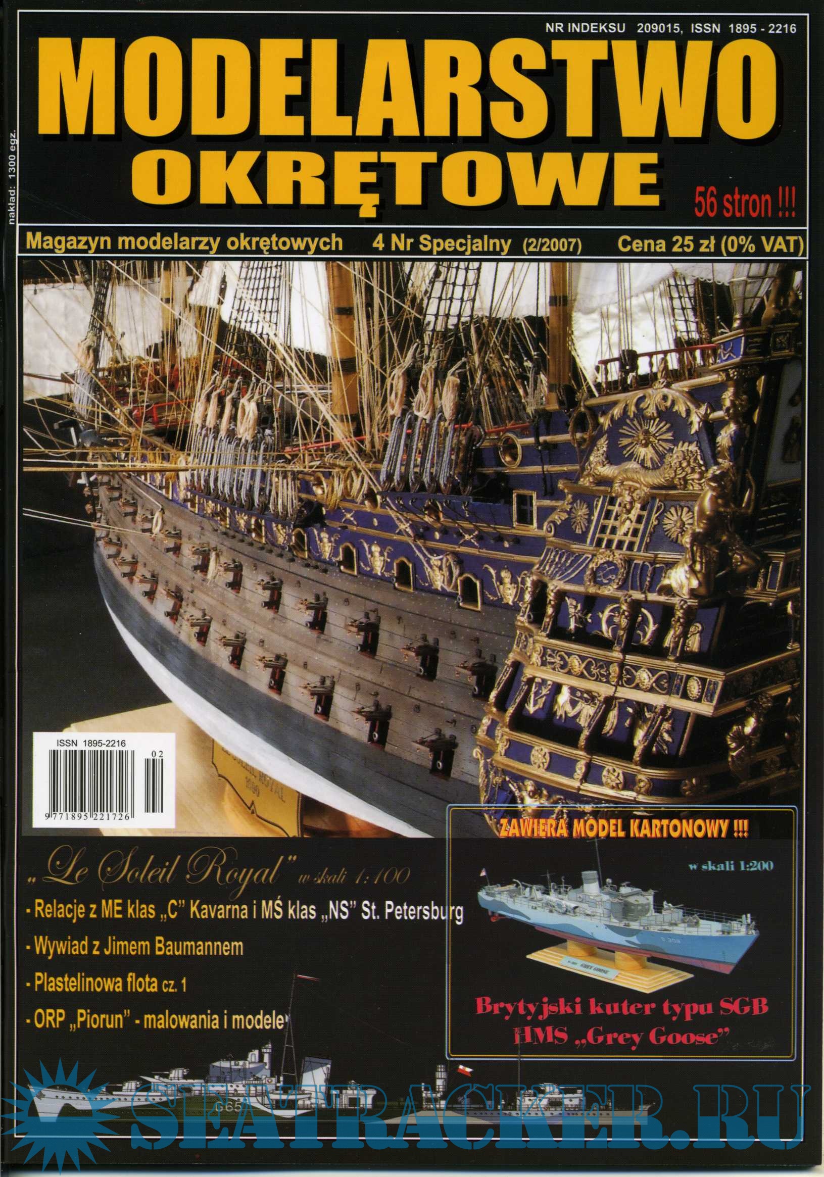 Modelarstwo okretowe 2007 spec 02 - Saga [2007, JPEG] › Marine Tracker