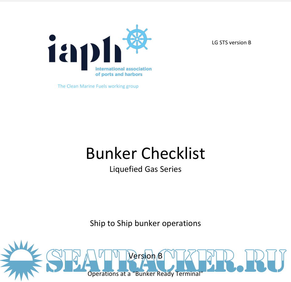 IAPH-Liquefied-Gas-Bunker-Checklist-STS-B-v4.0 - IAPH [2022, PDF ...
