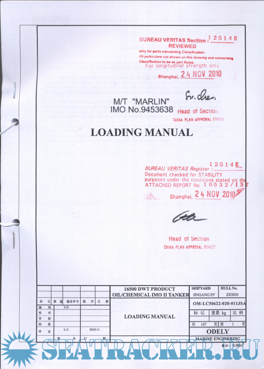 MT Marlin - Loading Manual - ODELY ME [2010, PDF] › Marine Tracker