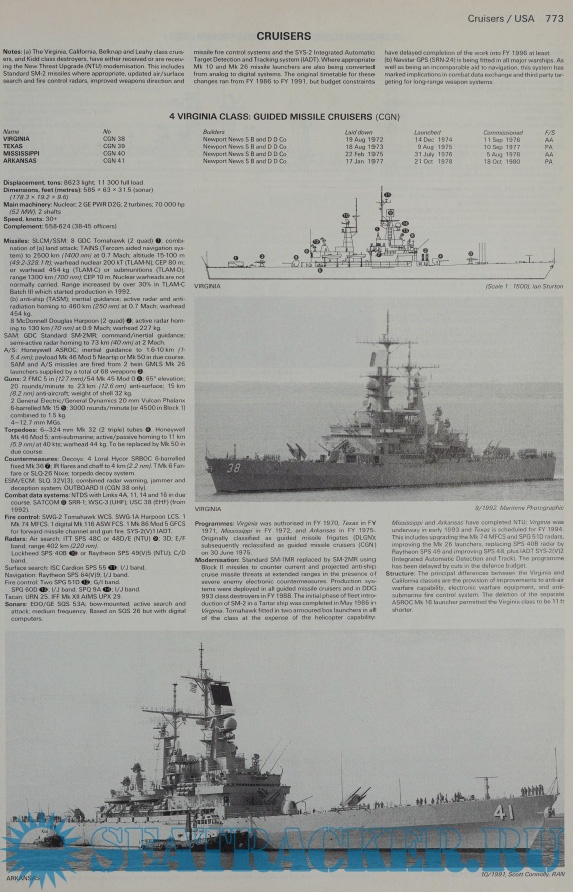 Jane's Fighting Ships 1992-1993 - John Moore [1992, PDF] › Marine Tracker
