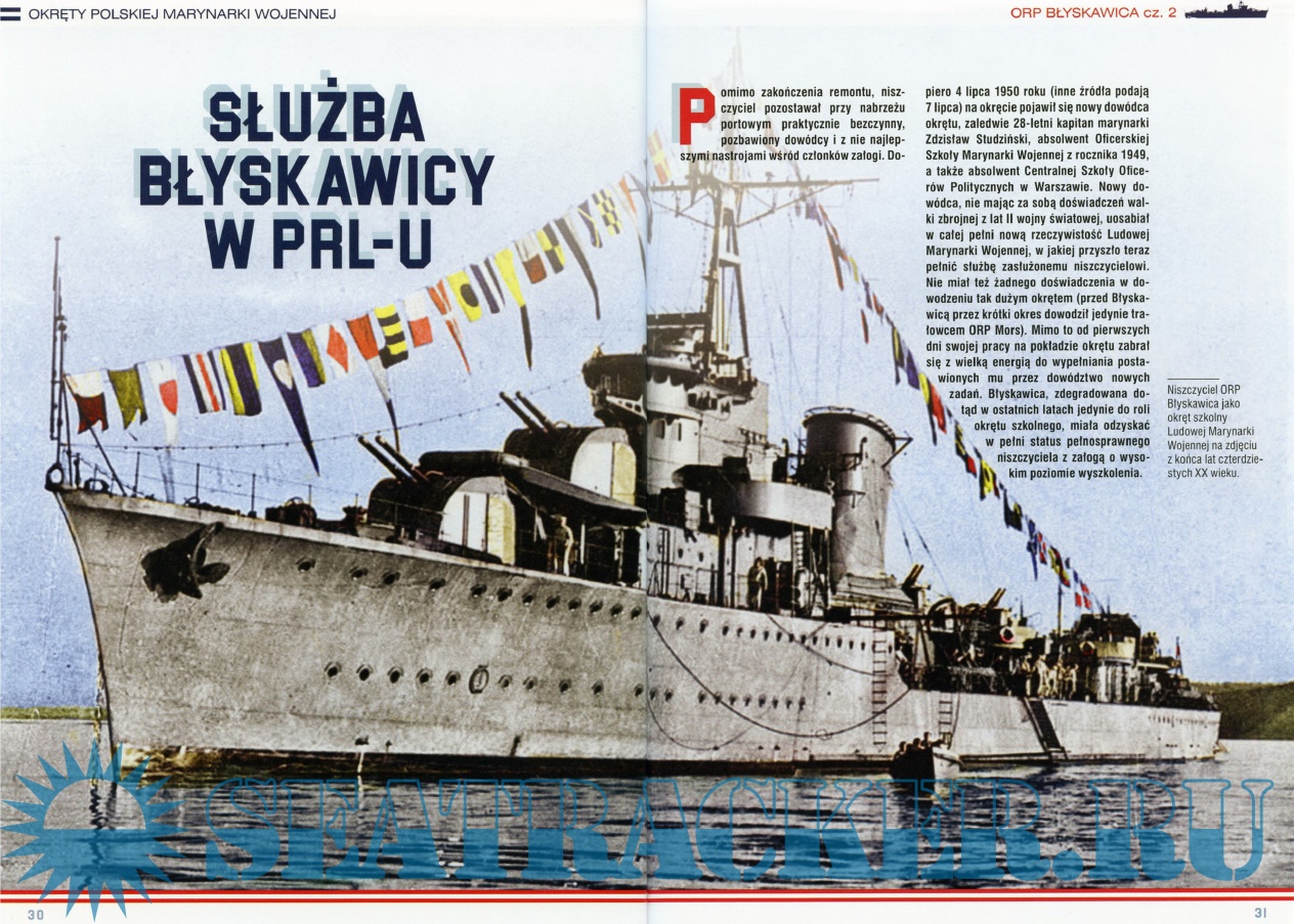 ORP Blyskawica Сz.2 (Okrety Polskiej Marynarki Wojennej № 5 ...