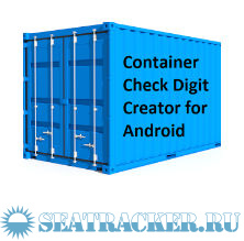 Container Check Digit Creator v.1.1 [2016] [Android] › Marine Tracker