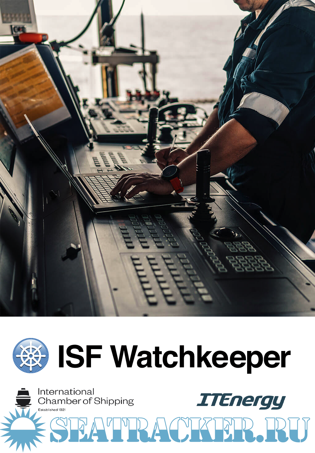 ISF Watchkeeper Ver 3.52.7 (October 2021) - ICS & IT Energy [2021, ISO ...
