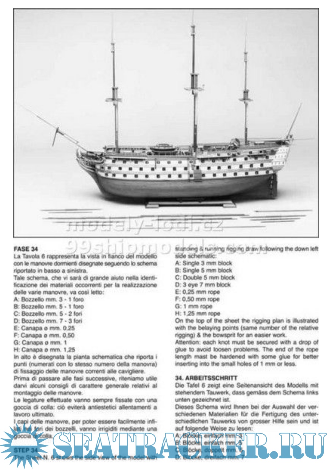 Sergal HMS Victory Instruction Manual 782 - Sergal [PDF] › Marine Tracker