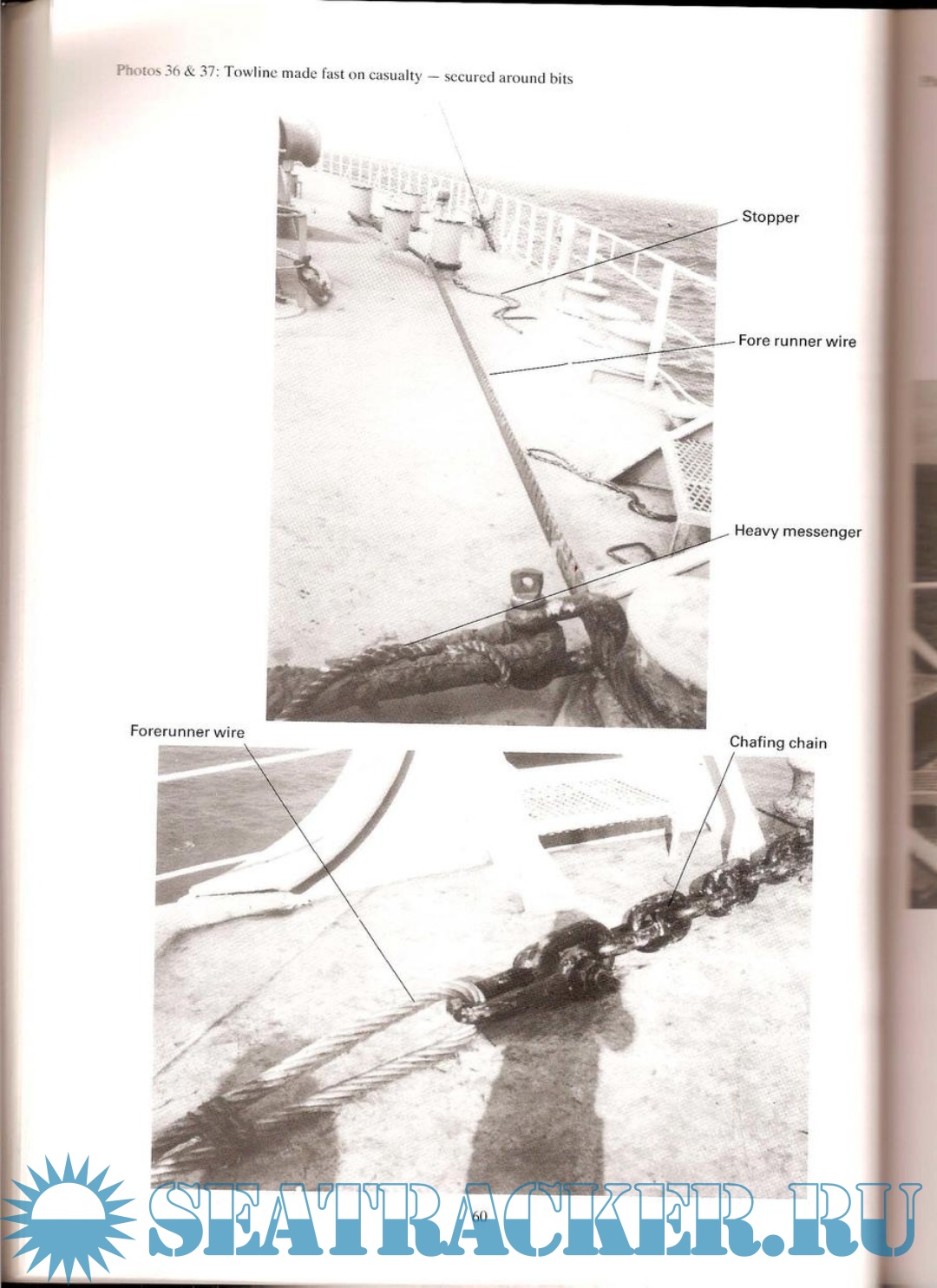 The Oilfield Seamanship Series: Volume 1 | Rescue Towing - Michael ...