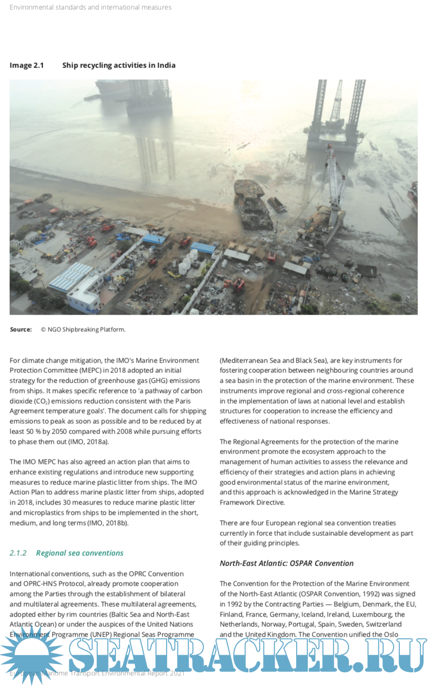 European Maritime Transport Environmental Report 2021 - EMSA [2021, PDF ...