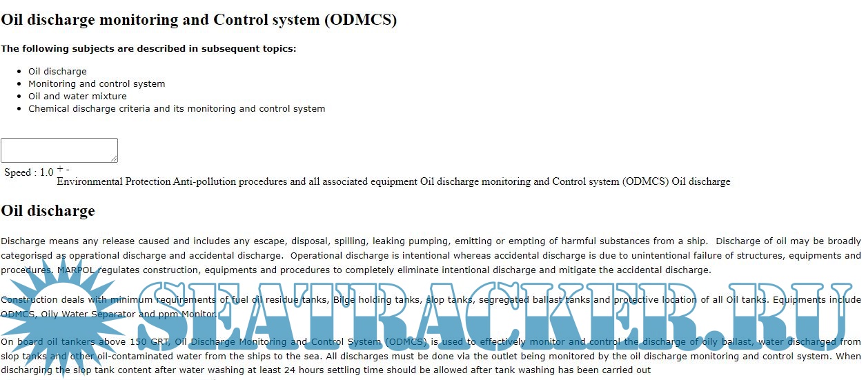 DGS E-Learning: Second Mate F.G.: Ship Construction, Stability, Ship ...
