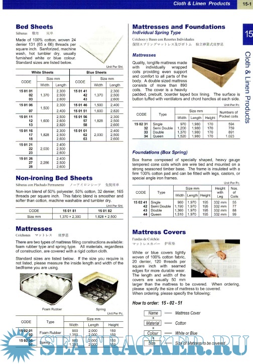 IMPA Marine Stores Guide 8th Edition - IMPA [2023, PDF] › Marine Tracker