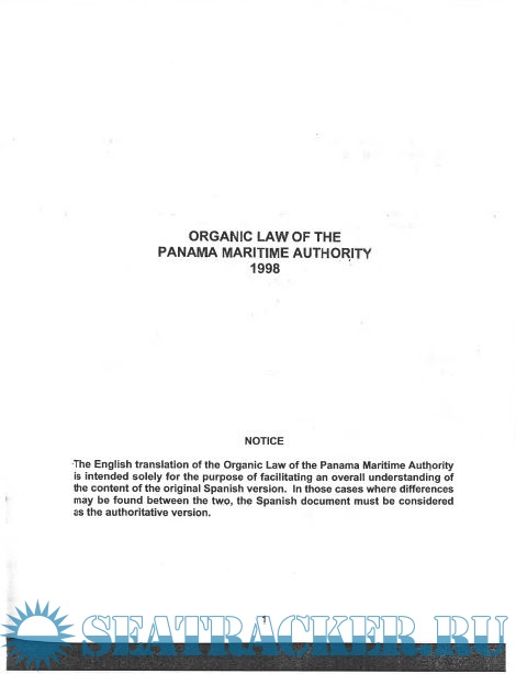 Regs4Ships - Digital Maritime Regulations - Panama Edition - ChartCo ...