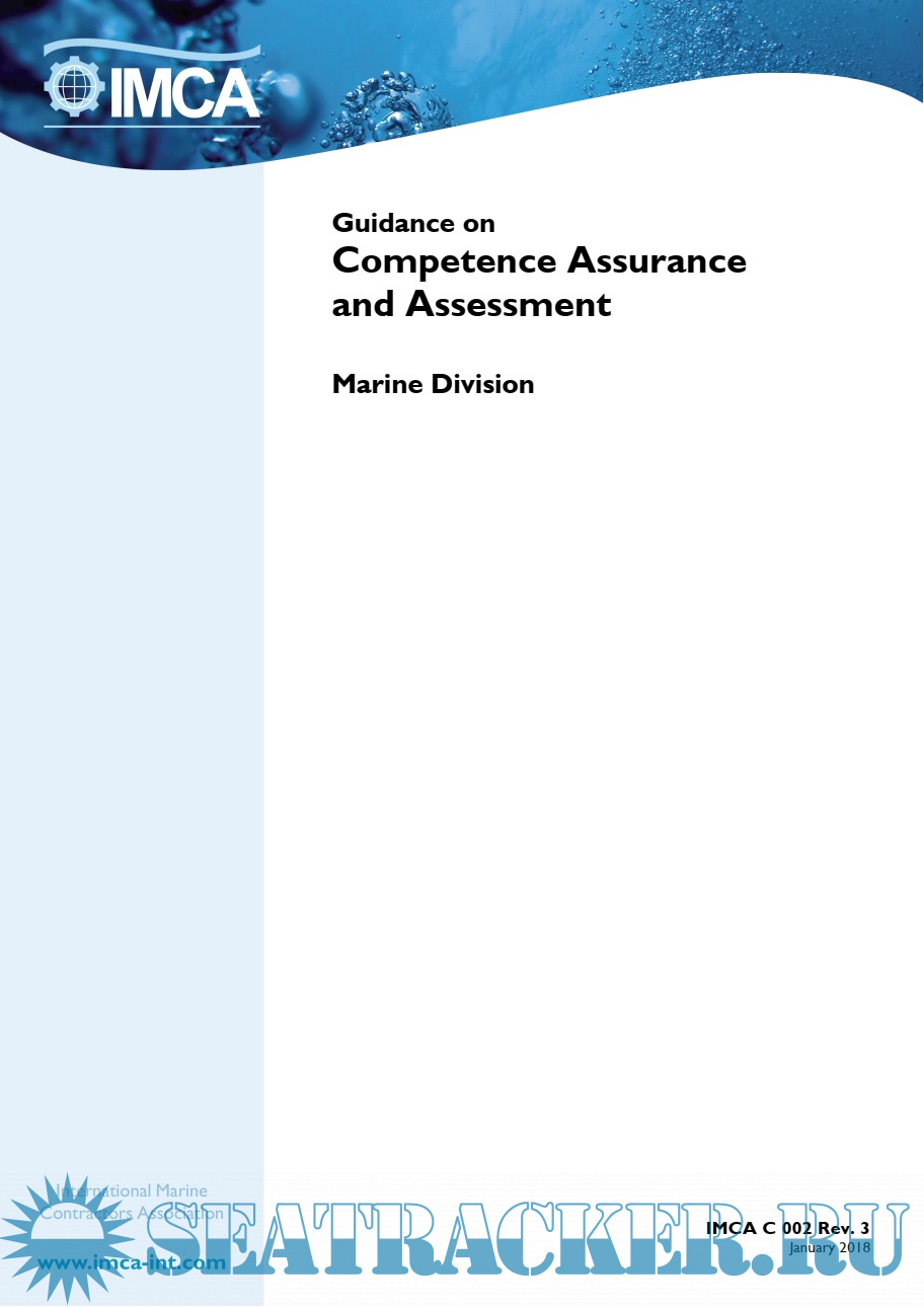 Guidance on Competence Assurance and Assessment. Marine Division - IMCA ...