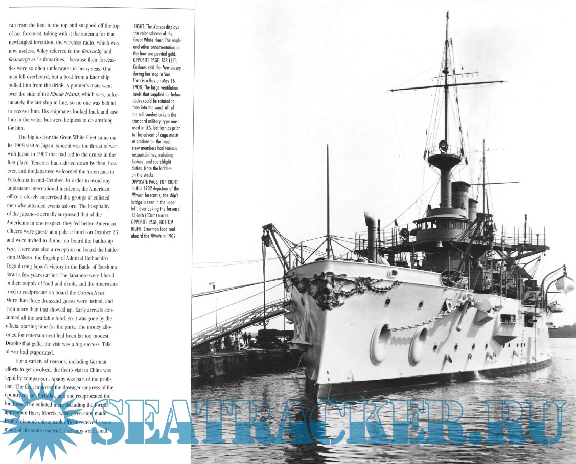 Battleships - Paul Stillwell [2001, PDF] › Marine Tracker