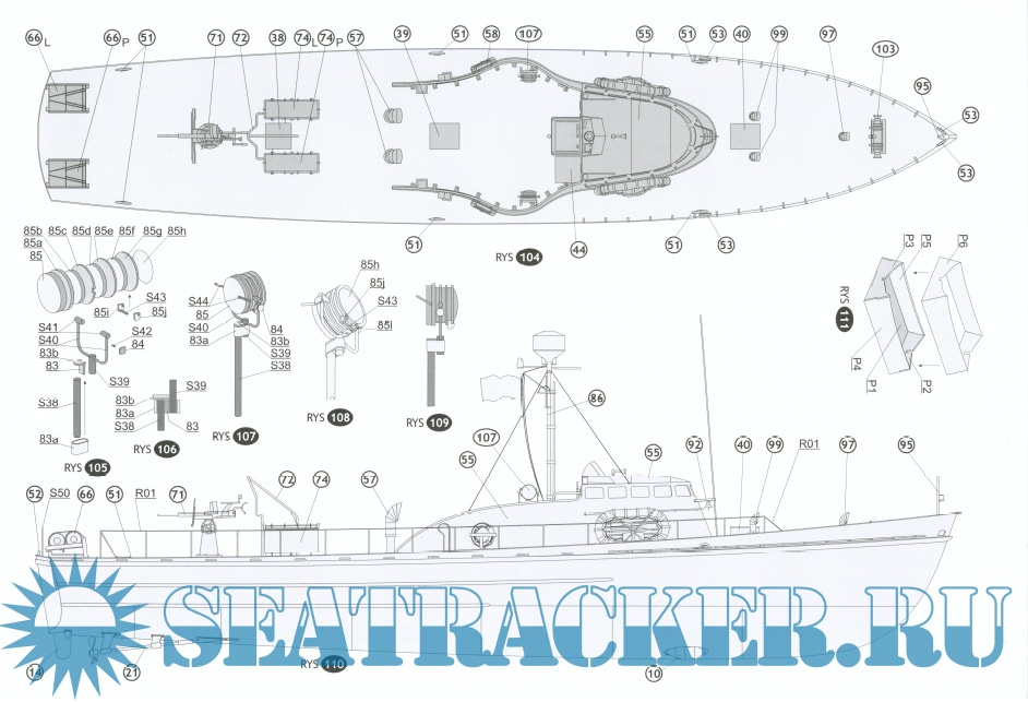Катер береговой охраны США USCG Cutter (модель из бумаги) - нет данных ...