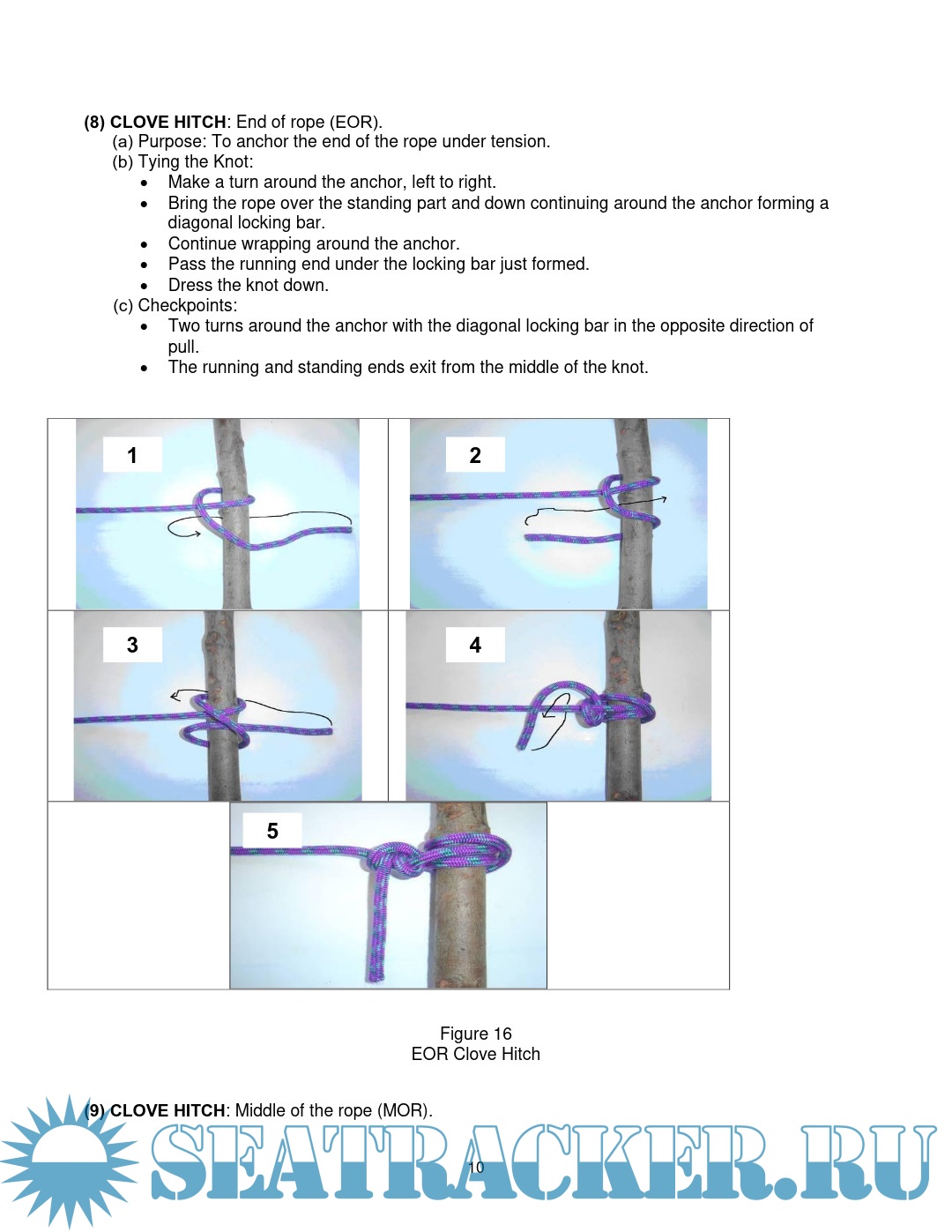 Army Mountain Warfare School - US Army [1983, FB2] › Marine Tracker