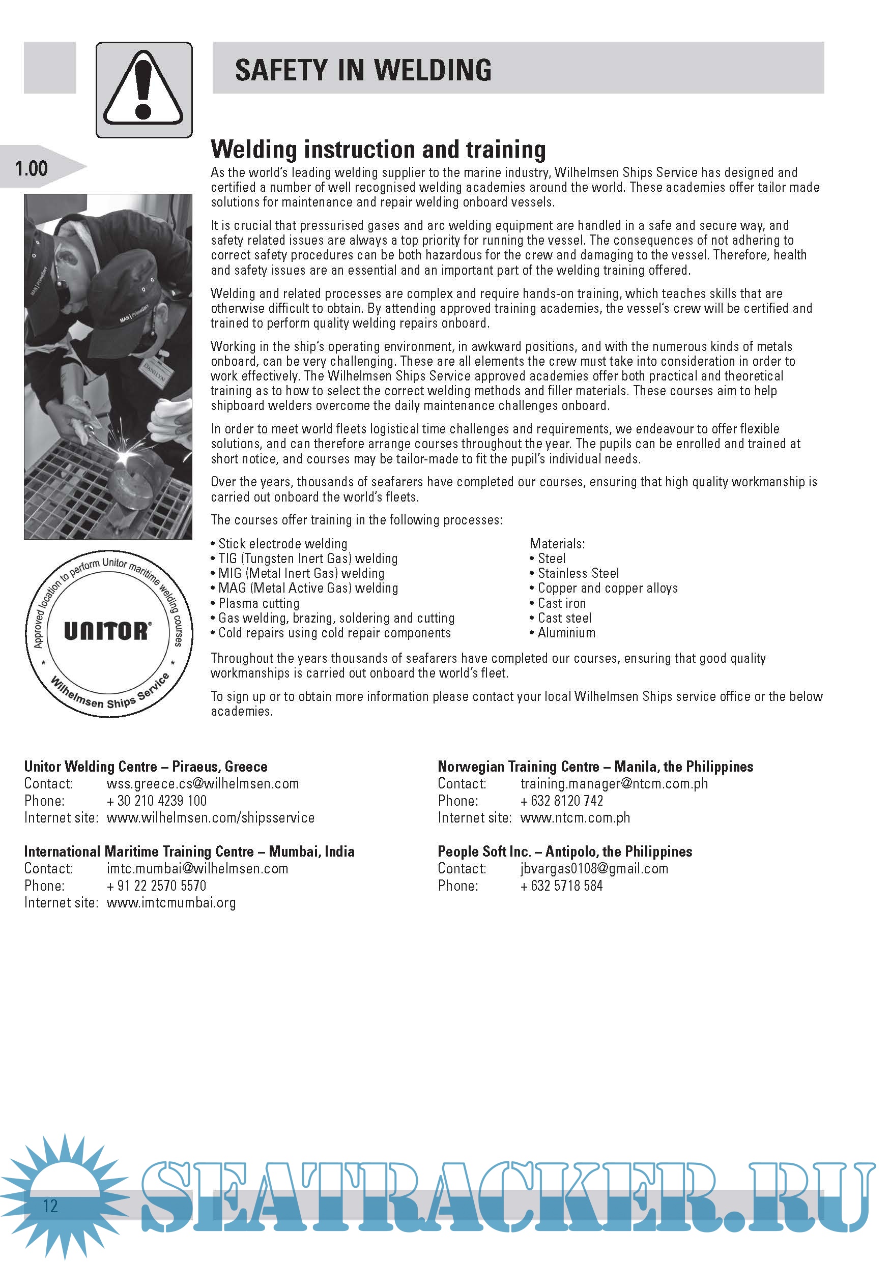 The Welding Handbook [Maritime] - Unitor [2017, PDF] › Marine Tracker