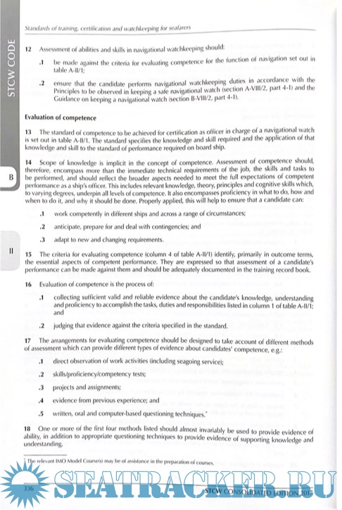 STCW 2017 ed. - IMO [2017, PDF] › Marine Tracker