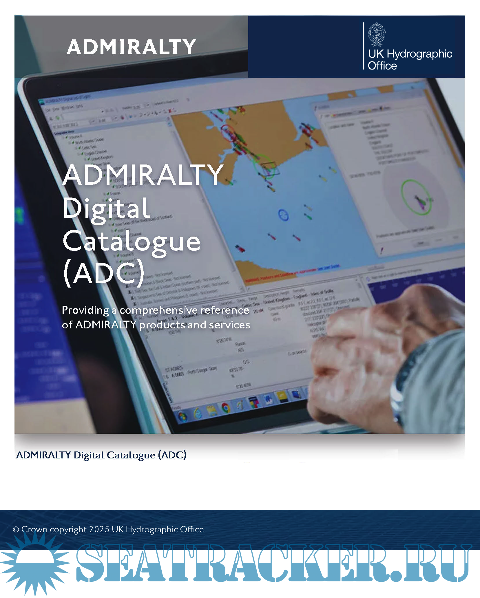 ADMIRALTY Digital Catalogue (ADC) v.1.8.5 - UKHO [2025] › Marine Tracker