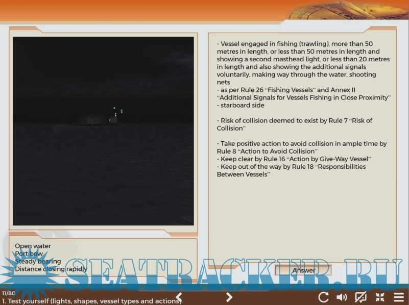 Colreg Lights Self Exam & Answers [2024, MP4] › Marine Tracker