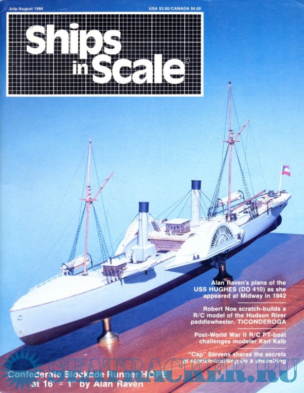 Ships in Scale №06 - Scottie Dayton (Editor) [1984, PDF] › Marine Tracker