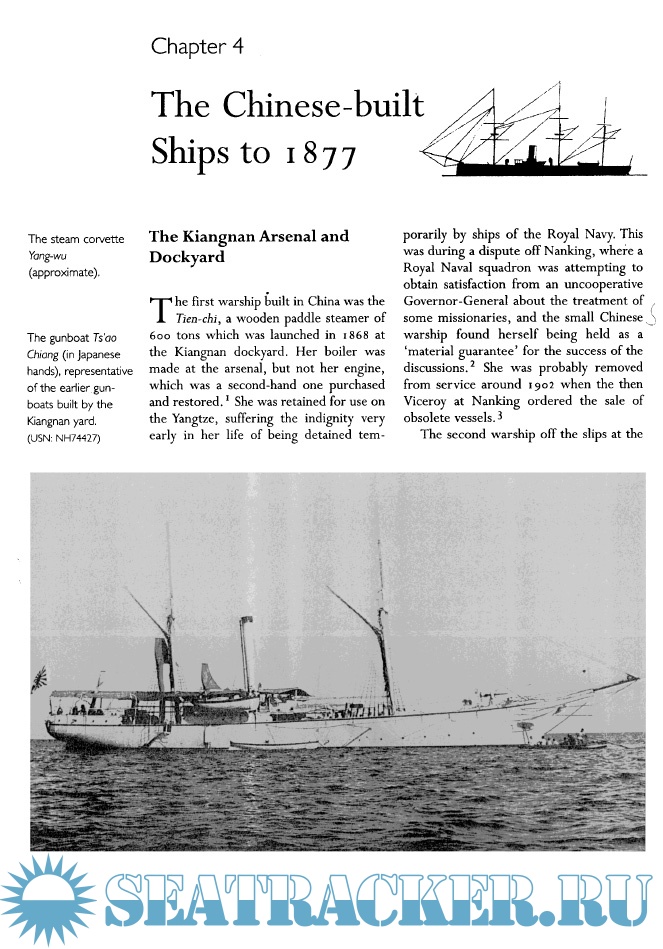The Chinese Steam Navy 1862-1945 - Richard N. J. Wright [2001, PDF ...