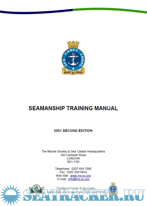 Seamanship Training Manual (the entire book) - The Marine Society & Sea ...