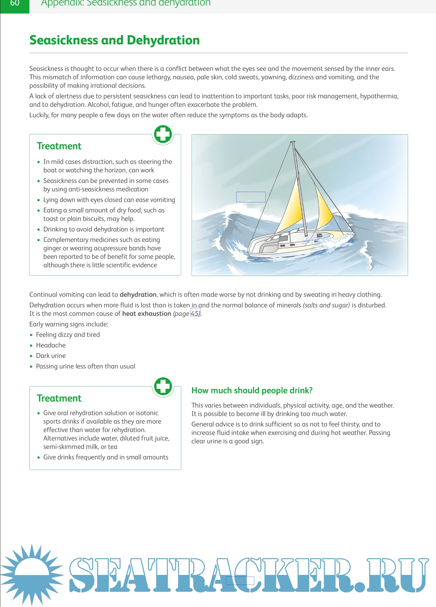 RYA First Aid 2021 Edition12 - RYA [2022, PDF] › Marine Tracker