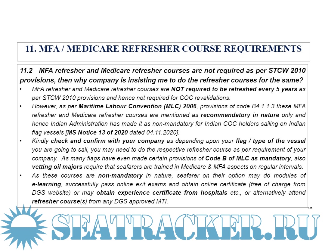 Seafarer "Sea-ries" No. 6 - Step by Step Guide for Indian CoC (Nautical ...