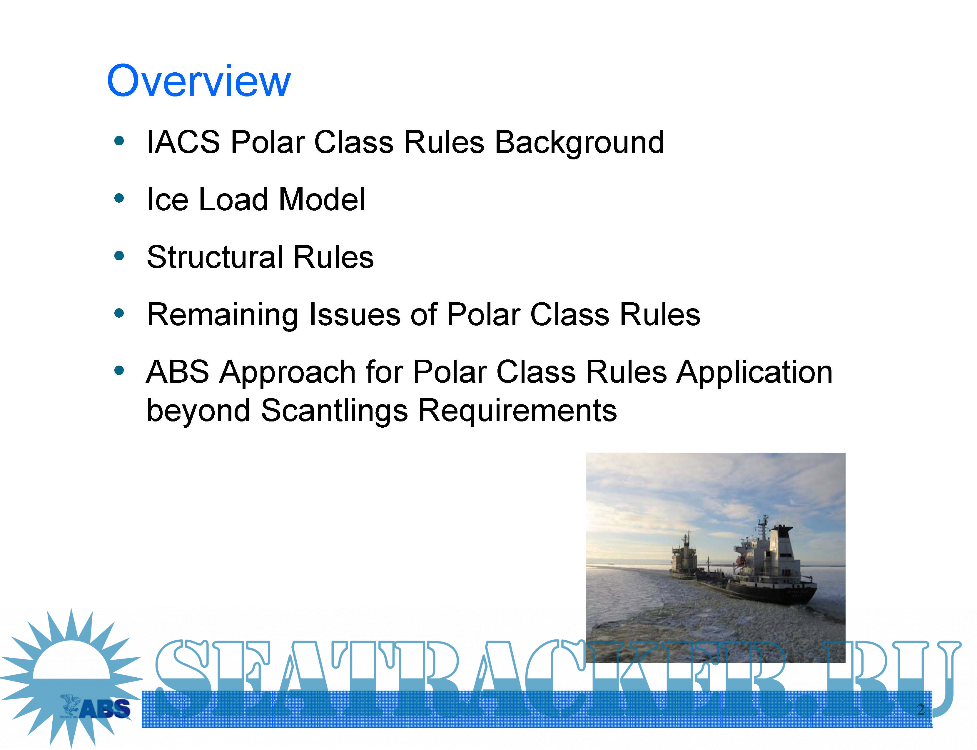 IACS Polar Class Requirements and Hull Structural Design Applications ...