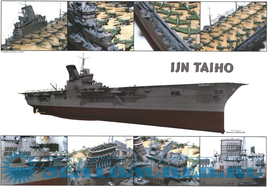 Японский авианосец IJN-TAIHO (модель из бумаги) - нет данных [2014, PDF ...
